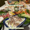 발산역횟집 해산물 신선 여름 별미 막회 맛있는 마케집 마곡점 네이버 블로그